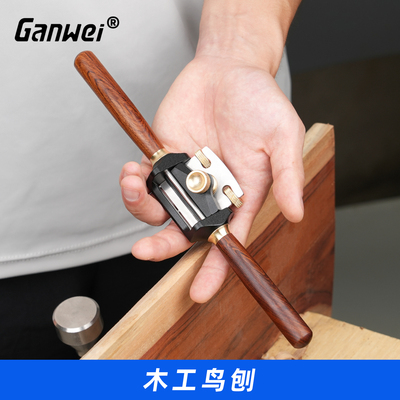 木工鸟刨一字刨微调平底弧底DIY乐器模型勺子手工迷你刨子ganwei