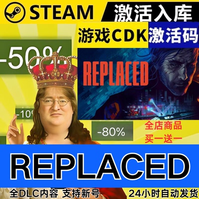 Steam正版 替代者替身REPLACED全球区激活码CDKEY 全DLC 现货秒发