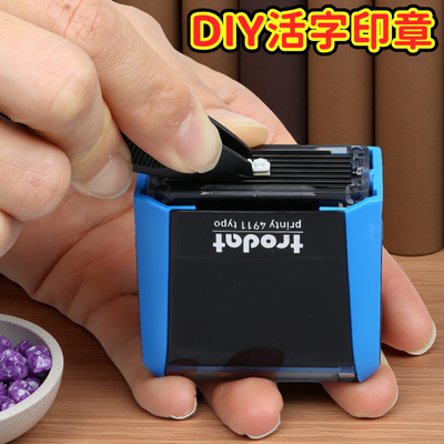 diy自由组合拍立得印章卓达活字