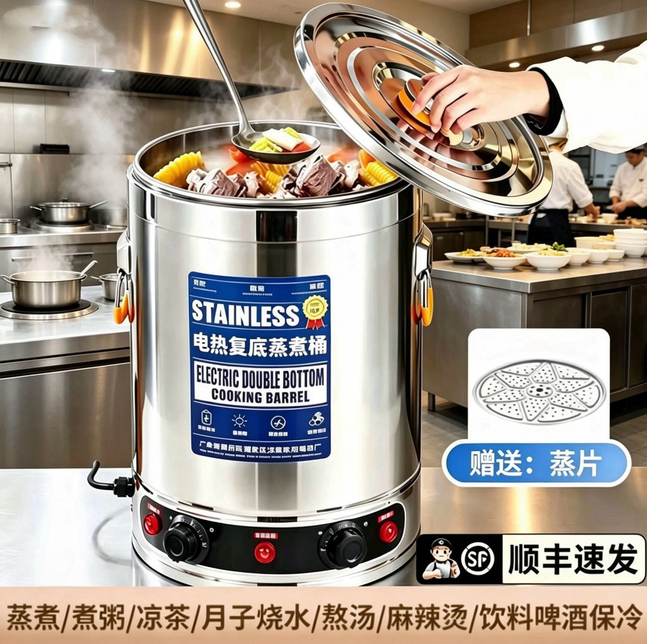 电热煮粥桶大容量汤桶商用熬汤骨头煮豆浆节能烧水桶多功能蒸煮桶