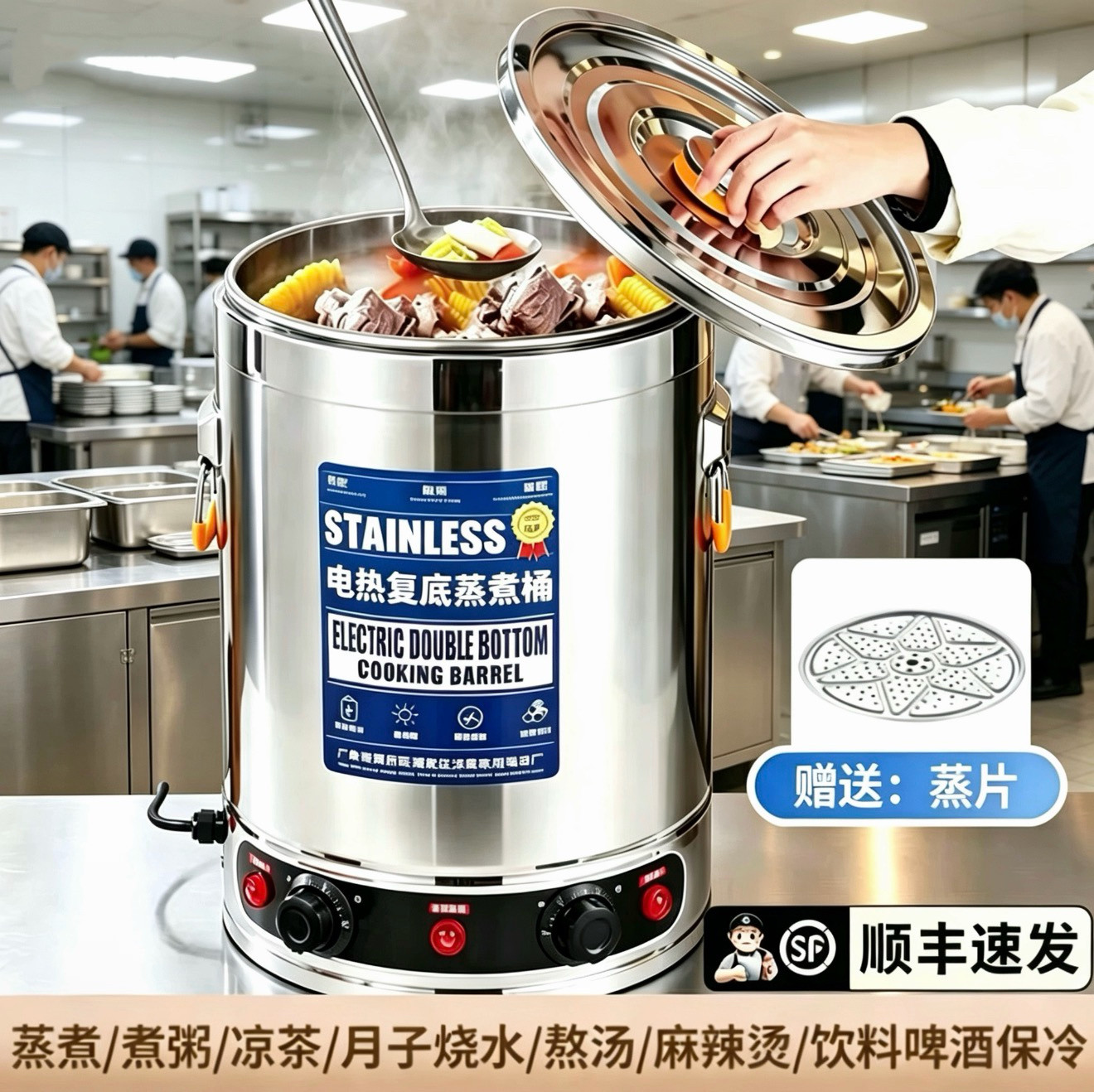 电汤桶304不锈钢烧水桶大容量蒸煮桶商用开水桶煮粥熬汤桶煮肉锅
