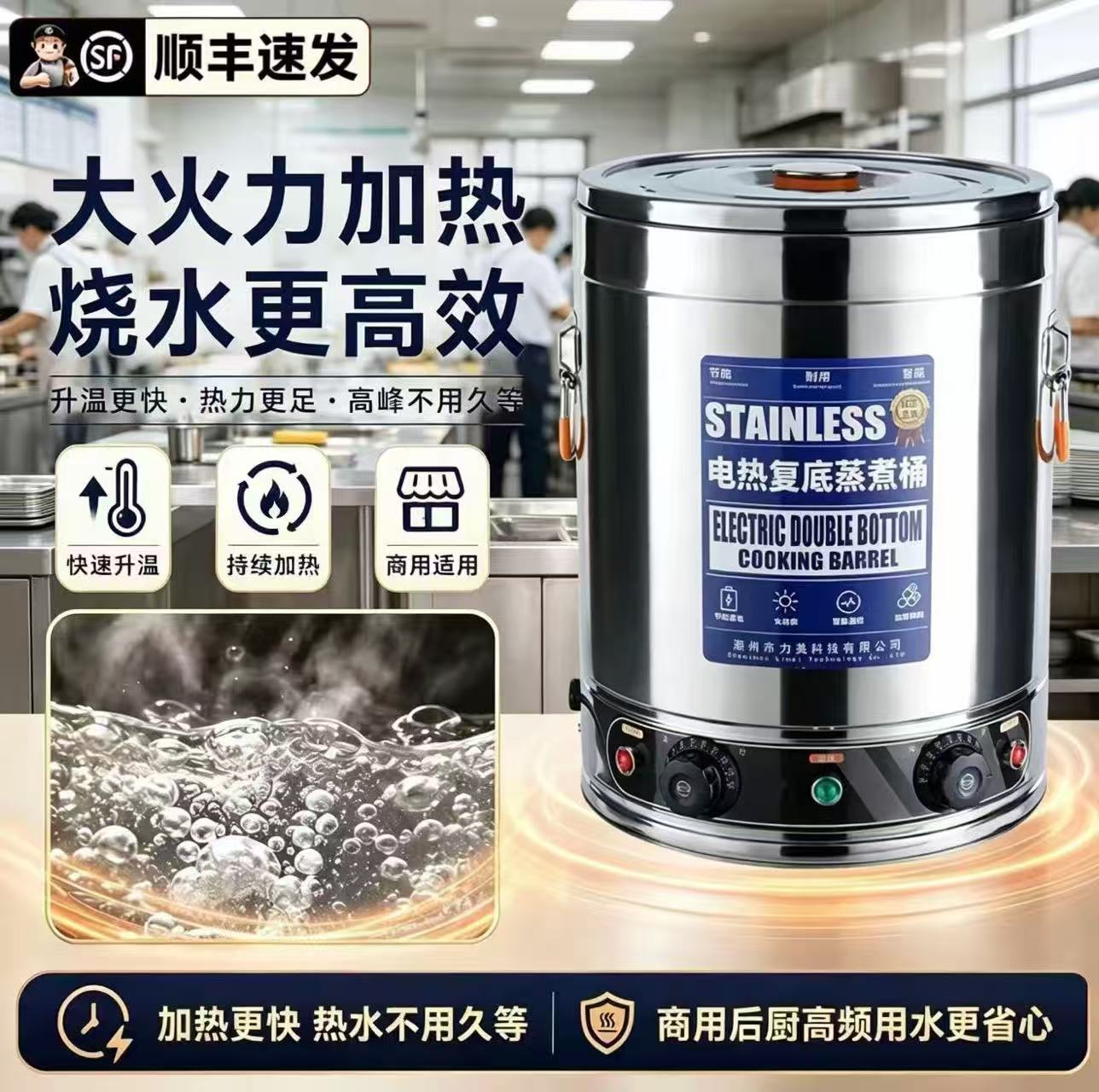 电汤桶304不锈钢烧水桶大容量蒸煮桶商用开水桶煮粥熬汤桶煮肉锅