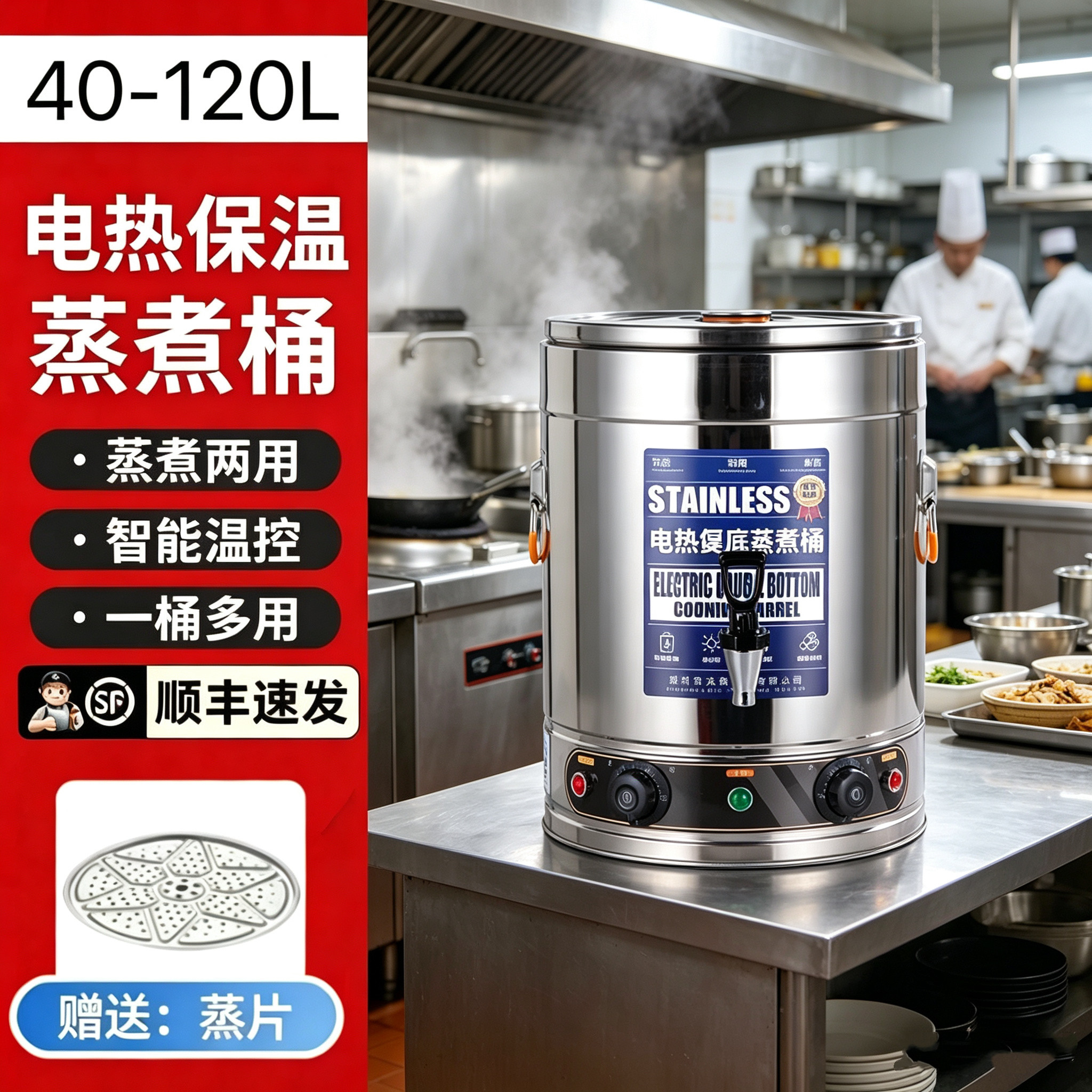 电热汤桶304不锈钢烧水桶大容量蒸煮桶商用开水桶煮粥熬汤桶煮肉
