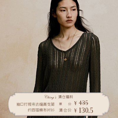 Cyan Moza V领宽松针织T恤 简约通勤休闲上衣MT2024003