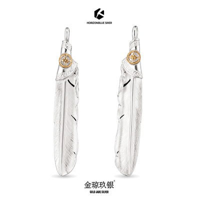 HORIZONBLUESIVER十字轮羽毛吊坠
