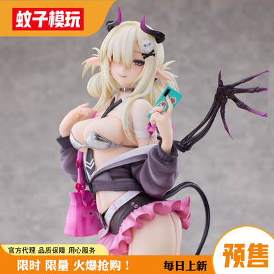 【蚊子模玩】小魅魔辣魅子手办