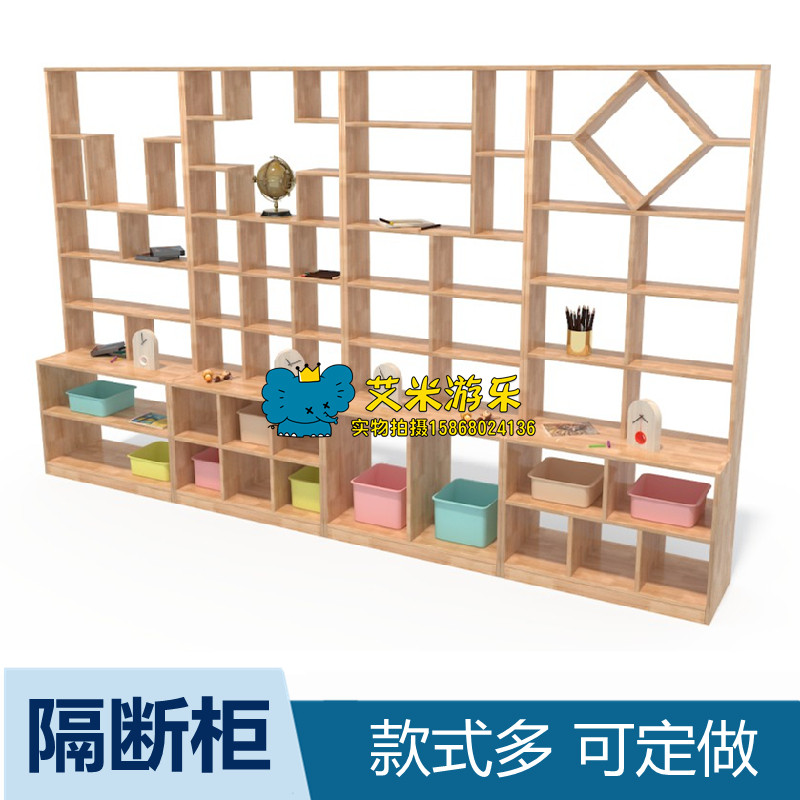 幼儿园教室隔断柜儿童实木美工柜教具收纳架分区柜玩具储物柜定制
