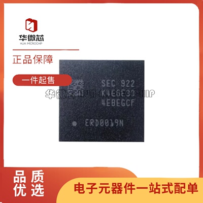 K4E6E304EB-EGCF存储器芯片IC