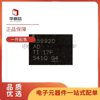 TPS65992DADRJKR电子元器件芯片