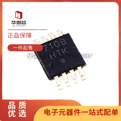 NCP81071BZR2G栅极驱动芯片全新