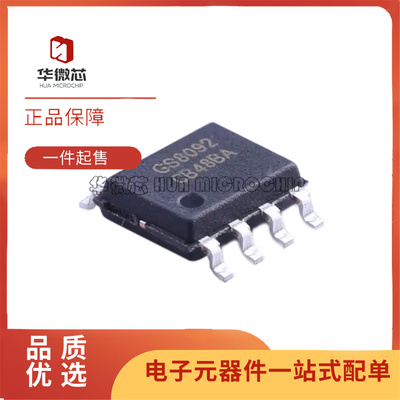 GS8092-SR运算放大器芯片