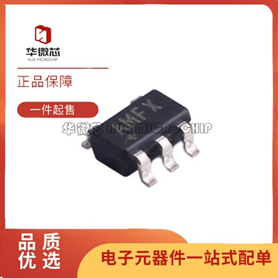 MAX44259AUK+T单路运算放大器