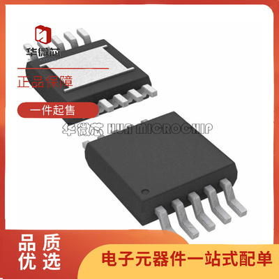 凌特电子元器件全新原装正品