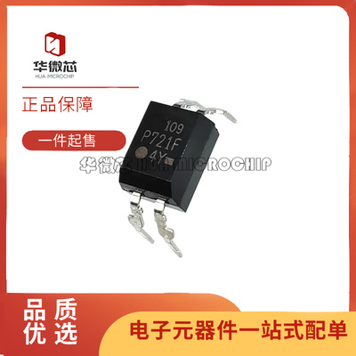 东芝电子元器件芯片全新原装正品