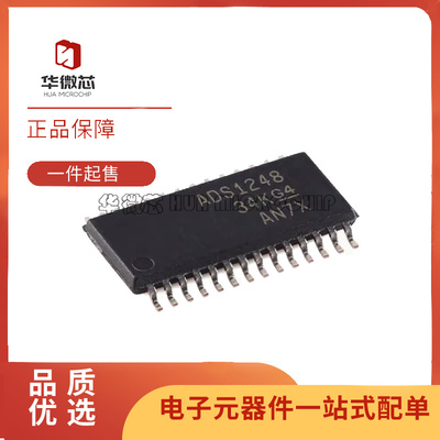 TI电子元器件芯片全新原装正品