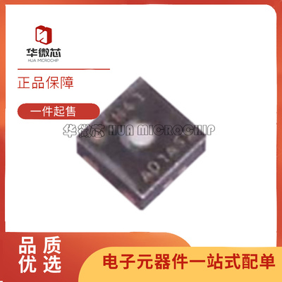 SHT41-AD1F-R2温湿度传感器芯片