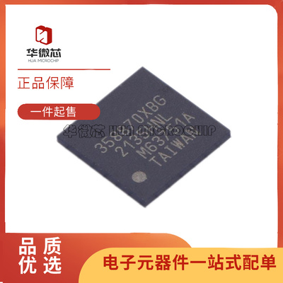 华微芯高清显示屏芯片全新原装