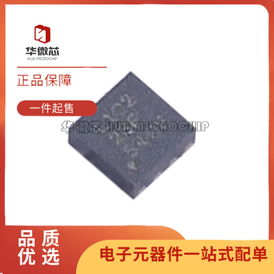 LMK1C1102PWR全系列缓冲器芯片