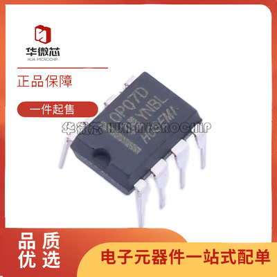 OP02CPZ全系列TI运算放大器芯片