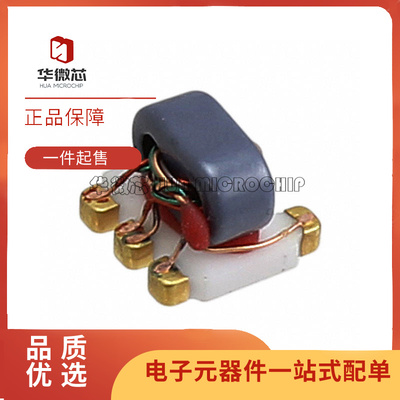 华微芯射频变压器芯片全新原装