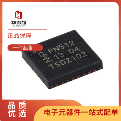 NXP前端芯片全新原装正品