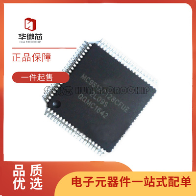 NXP电子元器件芯片全新原装正品