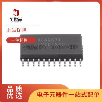 SN74LVC8T245DWR电子元器件芯片