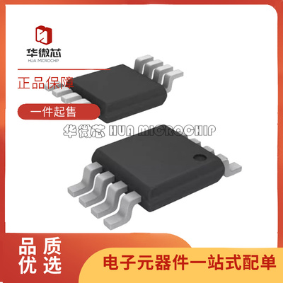 HMC438MS8G射频分频器芯片