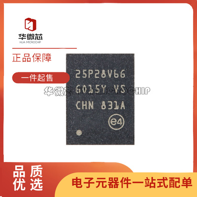 美光电子元器件全新原装正品