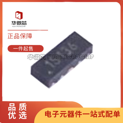 TI多路复用器芯片全新原装正品