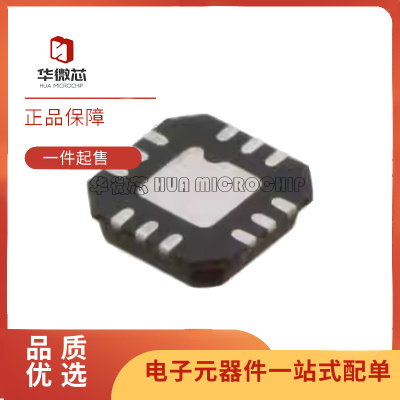 华微芯RF放大器芯片原装正品