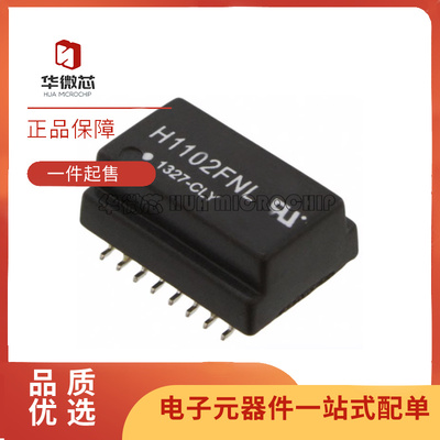 PULSE变压器芯片原装正品