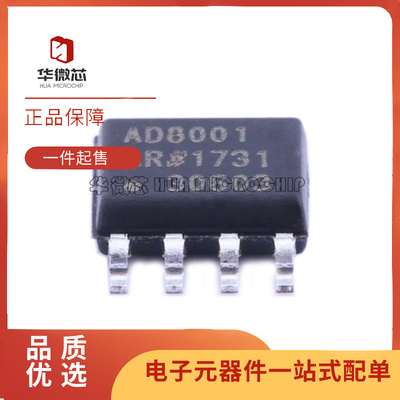 ADI放大器芯片全新原装正品