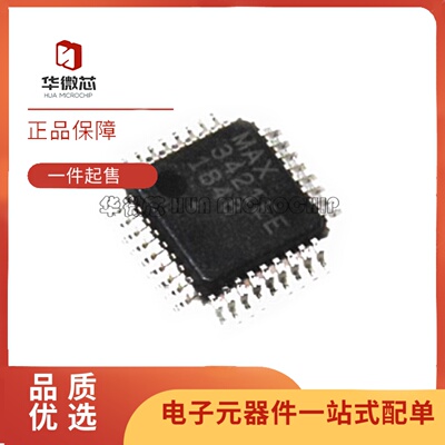 MAX3421EEHJ+TUSB接口控制器