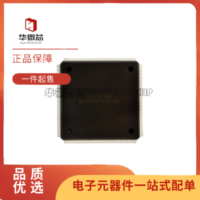 NXP电子元器件芯片全新原装正品