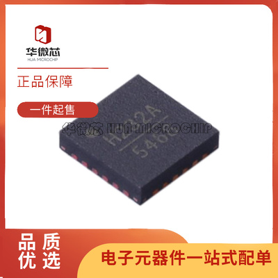华微芯射频开关芯片全新原装正品