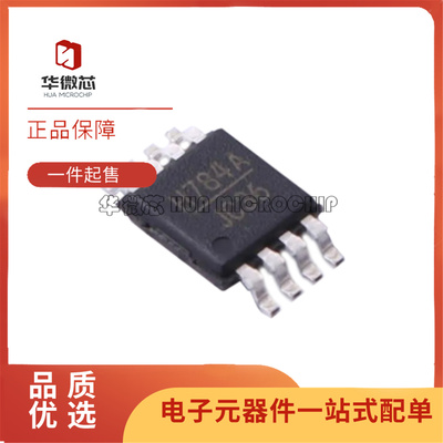 HMC784MS8GE高功率开关芯片