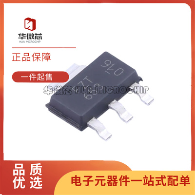 FZT653TA全系列三极管芯片