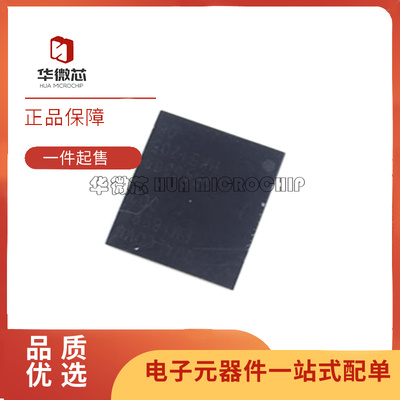 高通手机电源芯片全新原装正品