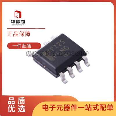 MC100EPT25D驱动器芯片原装正品