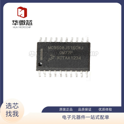 FREESCALE嵌入式处理器和控制器