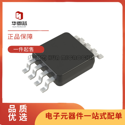 华微芯射频开关芯片原装正品