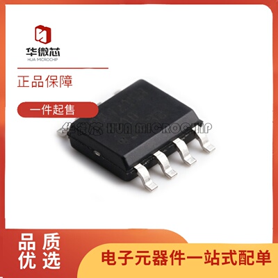 SC4215HSETRT线性稳压器芯片