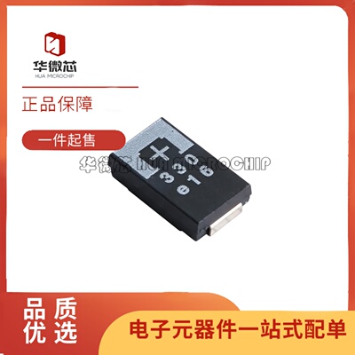 2R5TPE330MF330uF钽电容