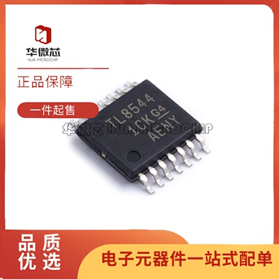 TLV8544PWR系列运算放大器芯片