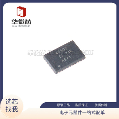 TPS40400RHLR开关稳压器芯片全新