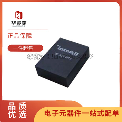 瑞萨电子元器件芯片全新原装正品