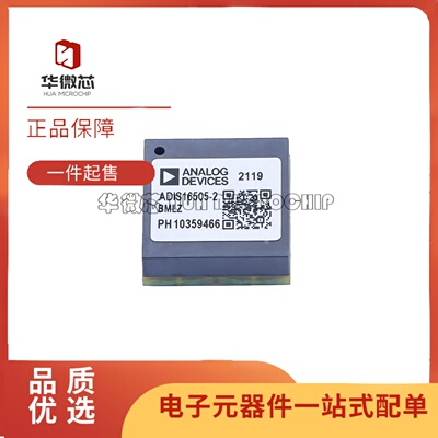 ADIS16505-2BMLZ传感器陀螺仪