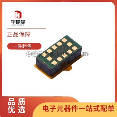 VL53L1CBV0FY/1位置传感器芯片