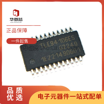 英飞凌栅极驱动芯片全新原装正品